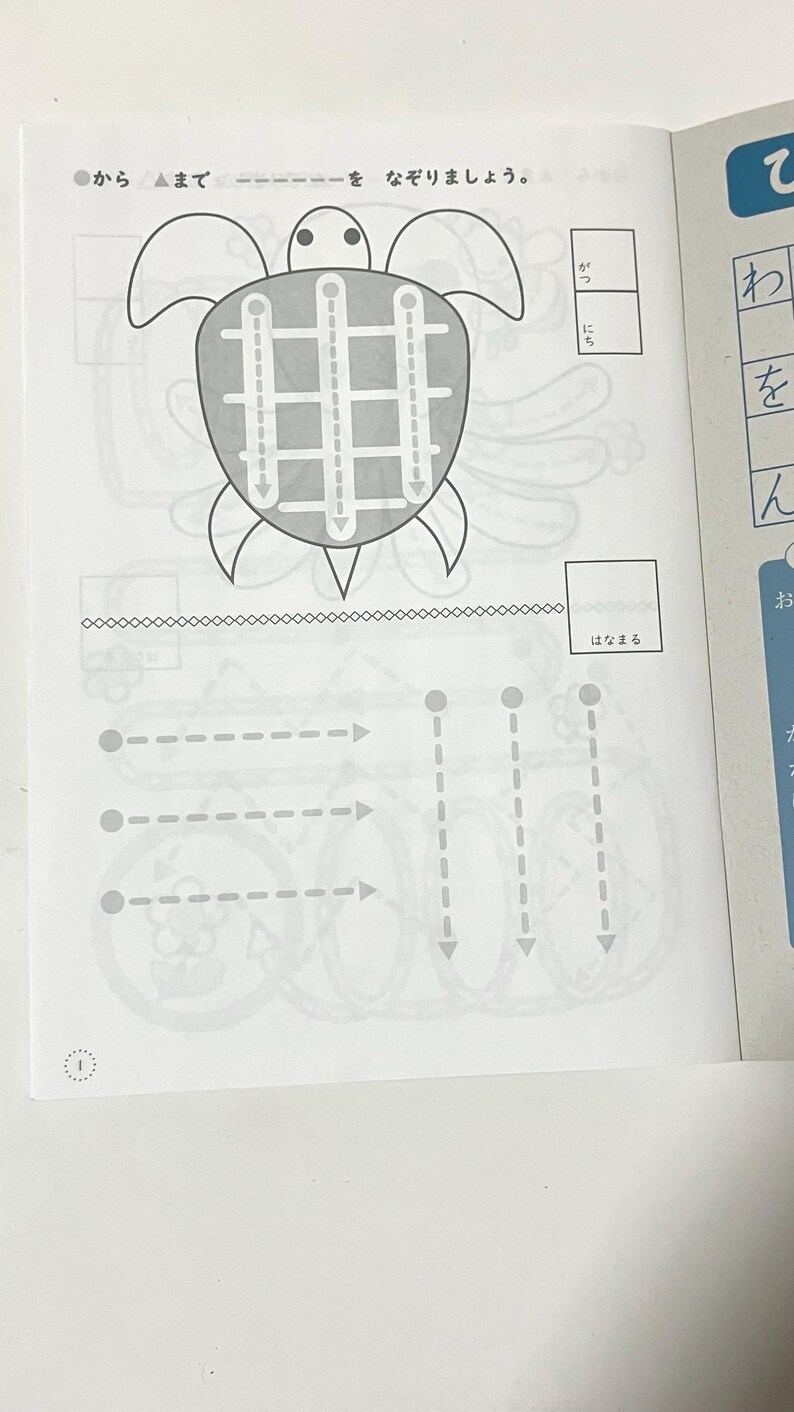 Japanese Hiragana Practice Workbook with Coloring Pages – 32 Pages for ...