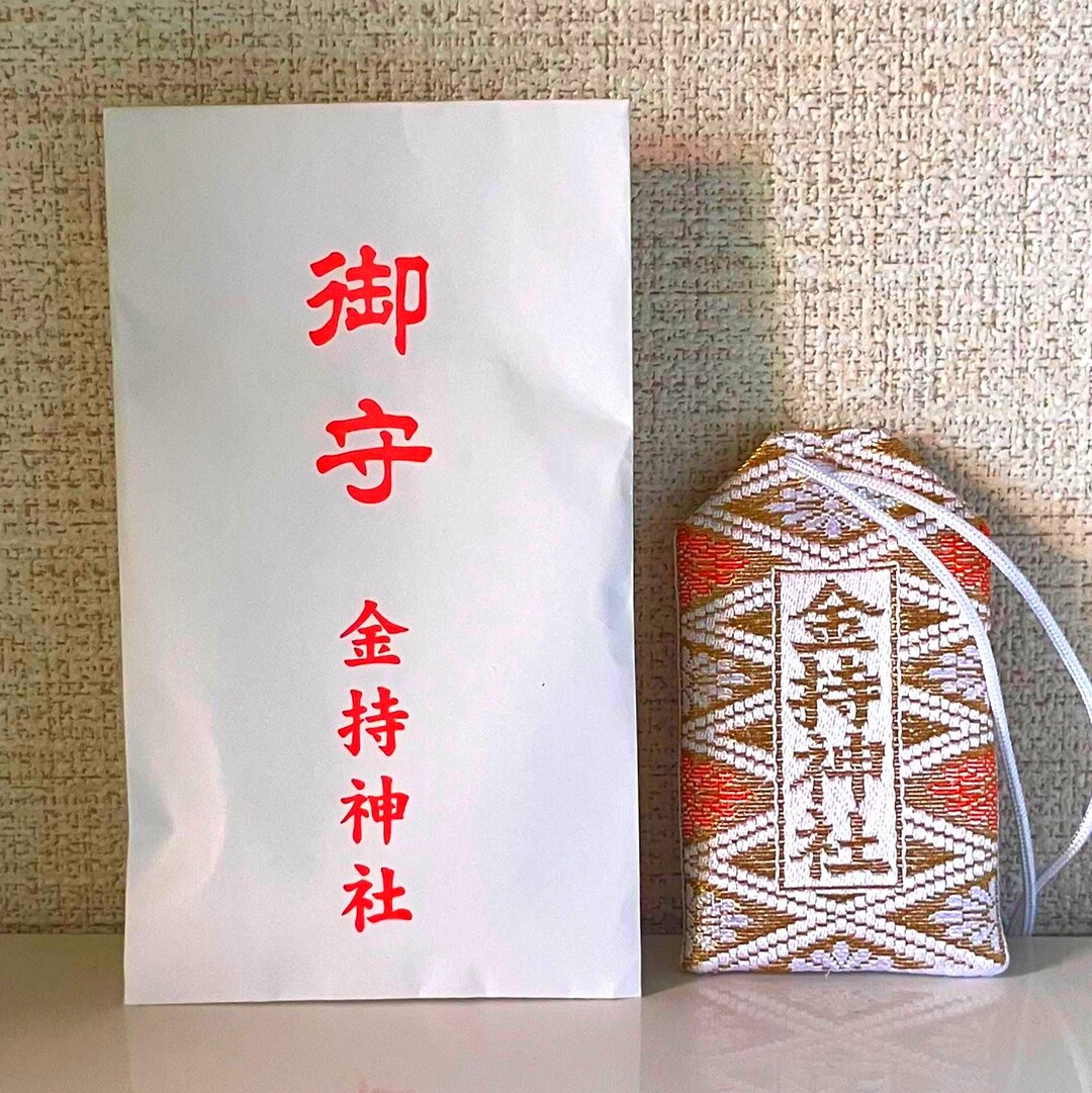 Japanese Amulets, Wealthy Shrines, Spiritual, Money rare - Etsy