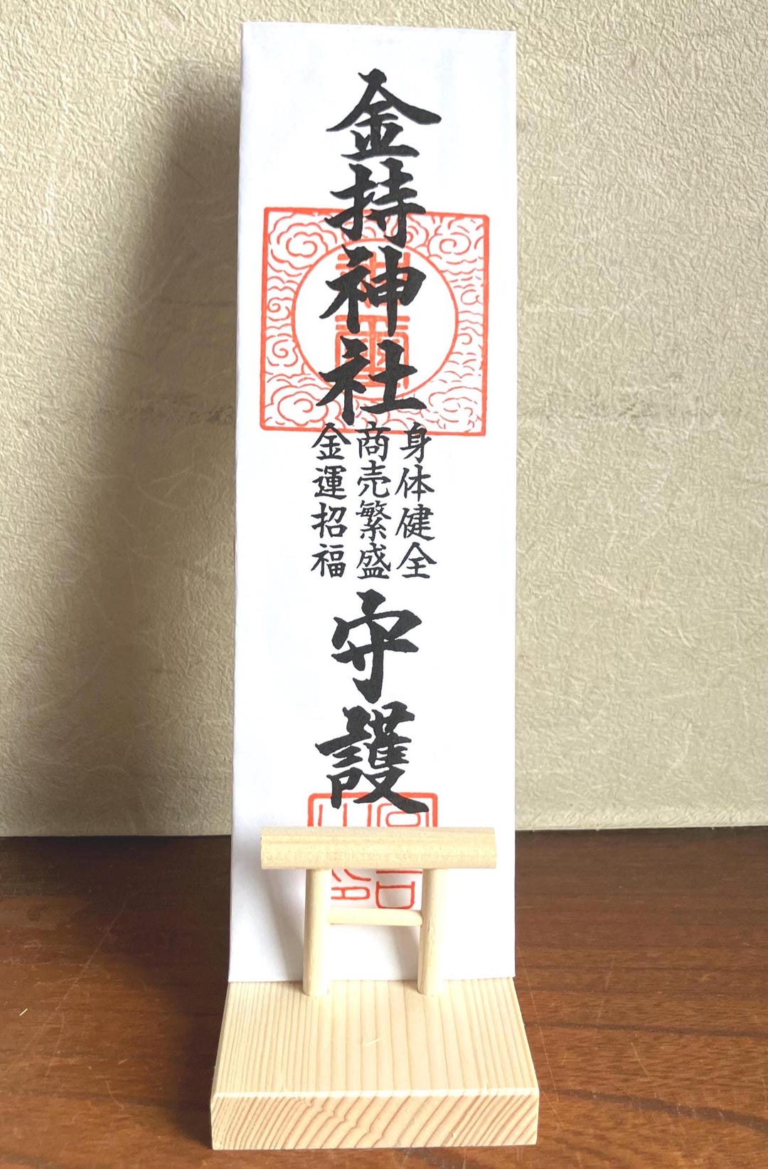 Kanemochi Shrine Lucky Charm Set | Japanese Fortune Talisman With ...