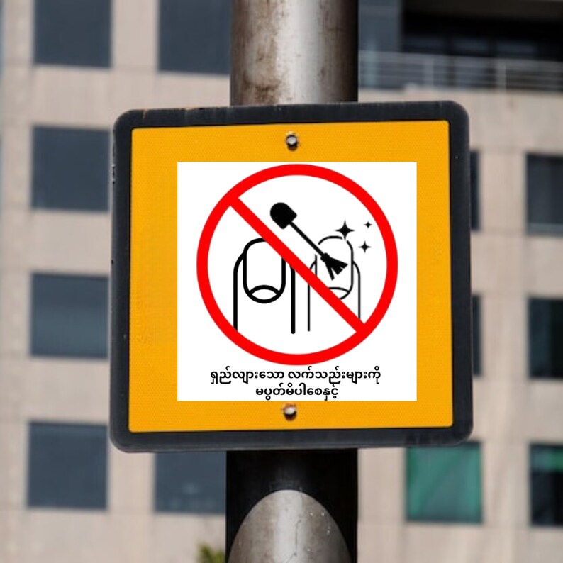 Editable Good Manufacturing Practice GMP Logo Template No-long ...