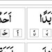Noorani Qaidah Arabic Alphabets Islam Quran Digital Downloads - Etsy