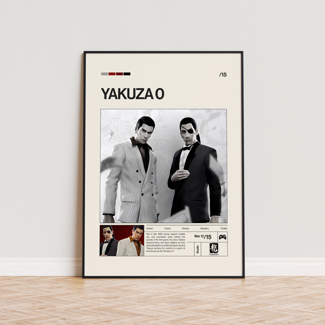 Yakuza 0 Poster, Video Game Poster, Minimalist Game Print, Gaming Room ...