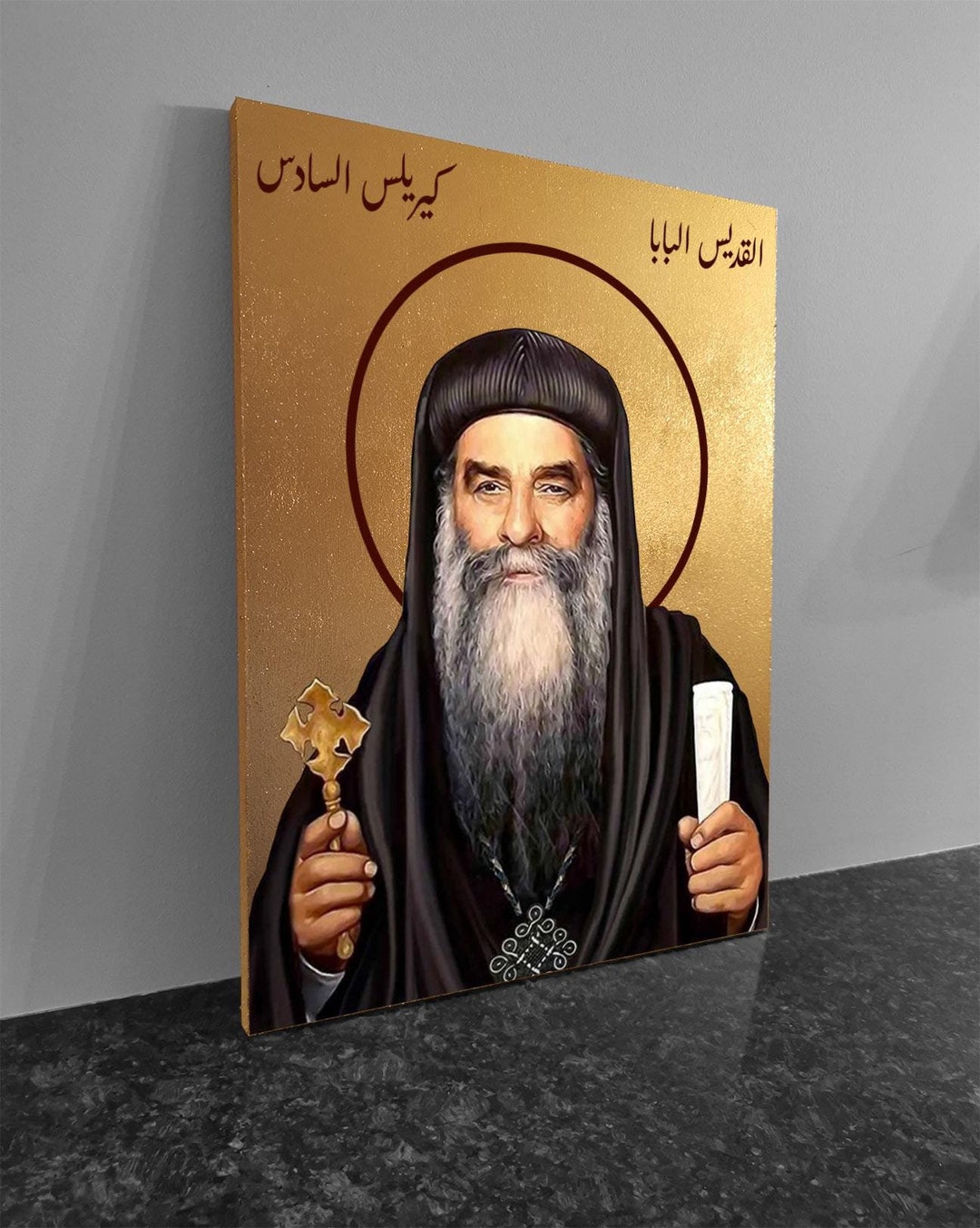 Icon Saint Pope Kyrillos VI - Byzantine Icon, Gold Leaf - Handmade ...