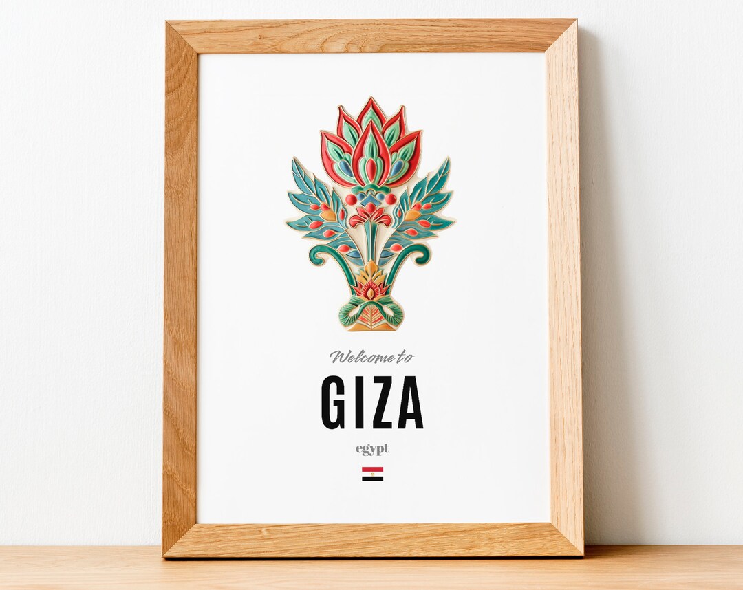 Giza, Egypt Porcelain Heraldic Damascus Wall Art Print Poster, Living ...
