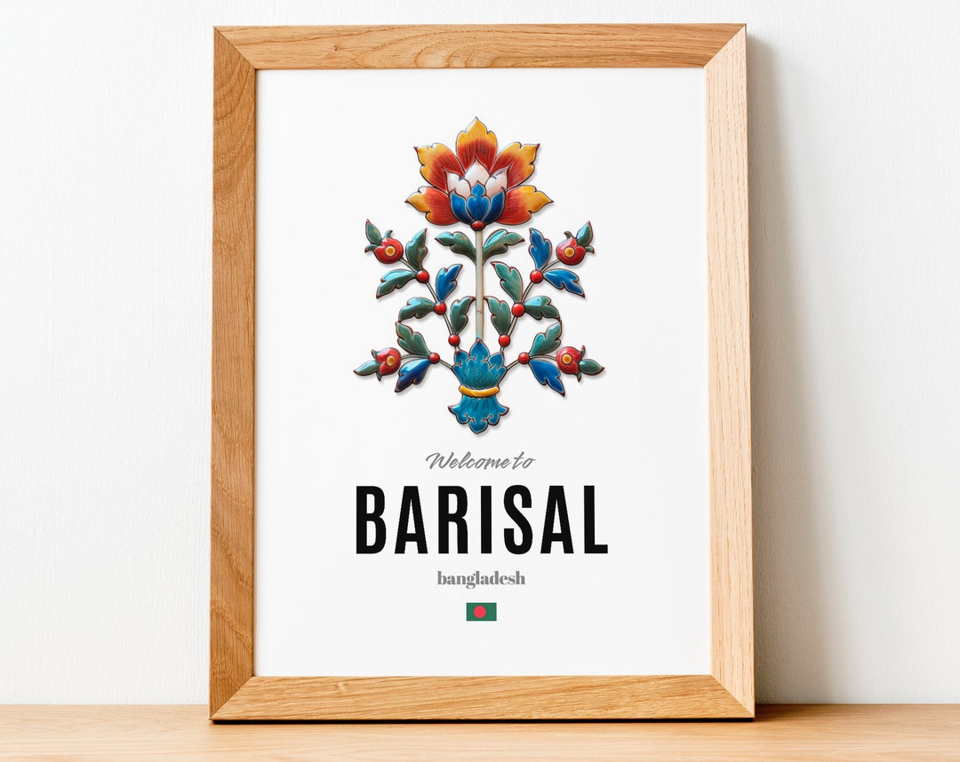 Barisal, Barisal Division, Bangladesh Porcelain Heraldic Mughal Wall ...