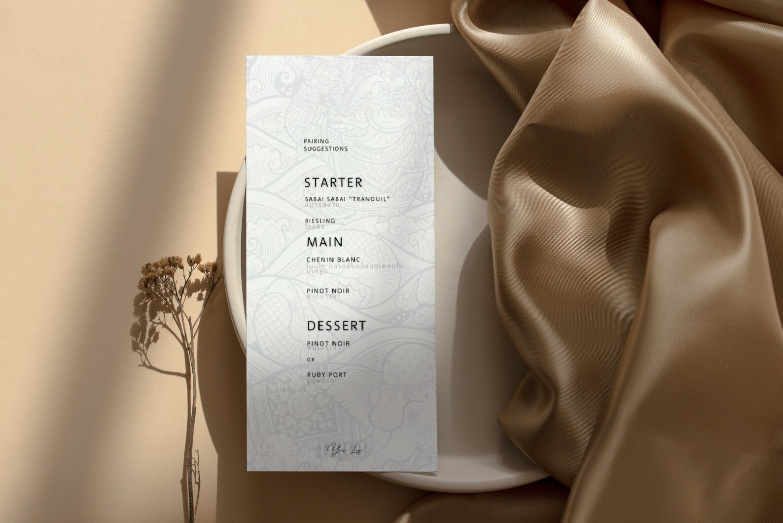 Thai Style Menu Template, Fine Dining Menu Cards, Dinner Party ...