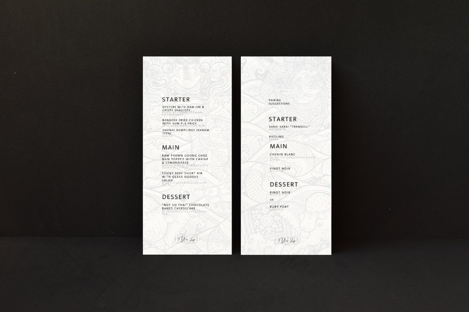 Thai Style Menu Template, Fine Dining Menu Cards, Dinner Party ...