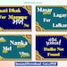 Nanka Mel & Dadka Mel Signs Combo Pack, Nanka Dadka Mel Wedding Props ...
