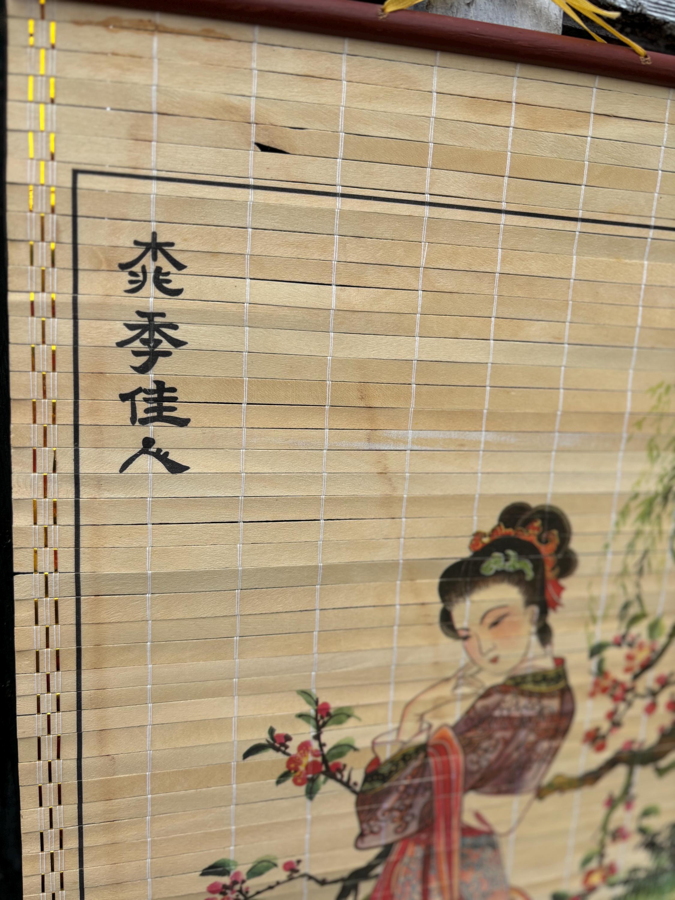 Vintage Bamboo Calendar Scroll Roll up Wall Decor 1983. - Etsy