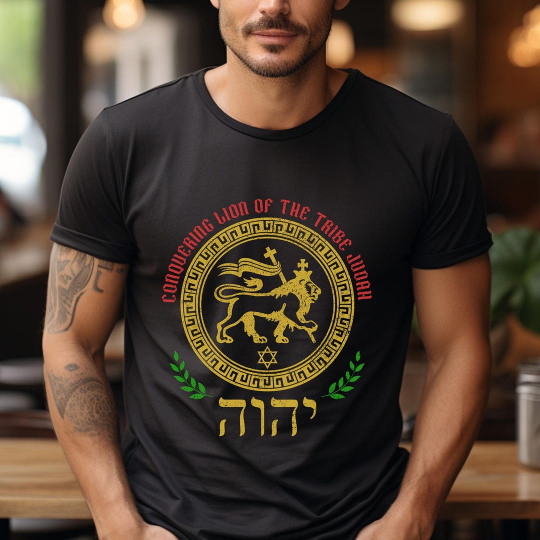 Lion of Judah Shirt Hebrew Israelite Tshirt Yahweh Tee Yeashua YHWH ...