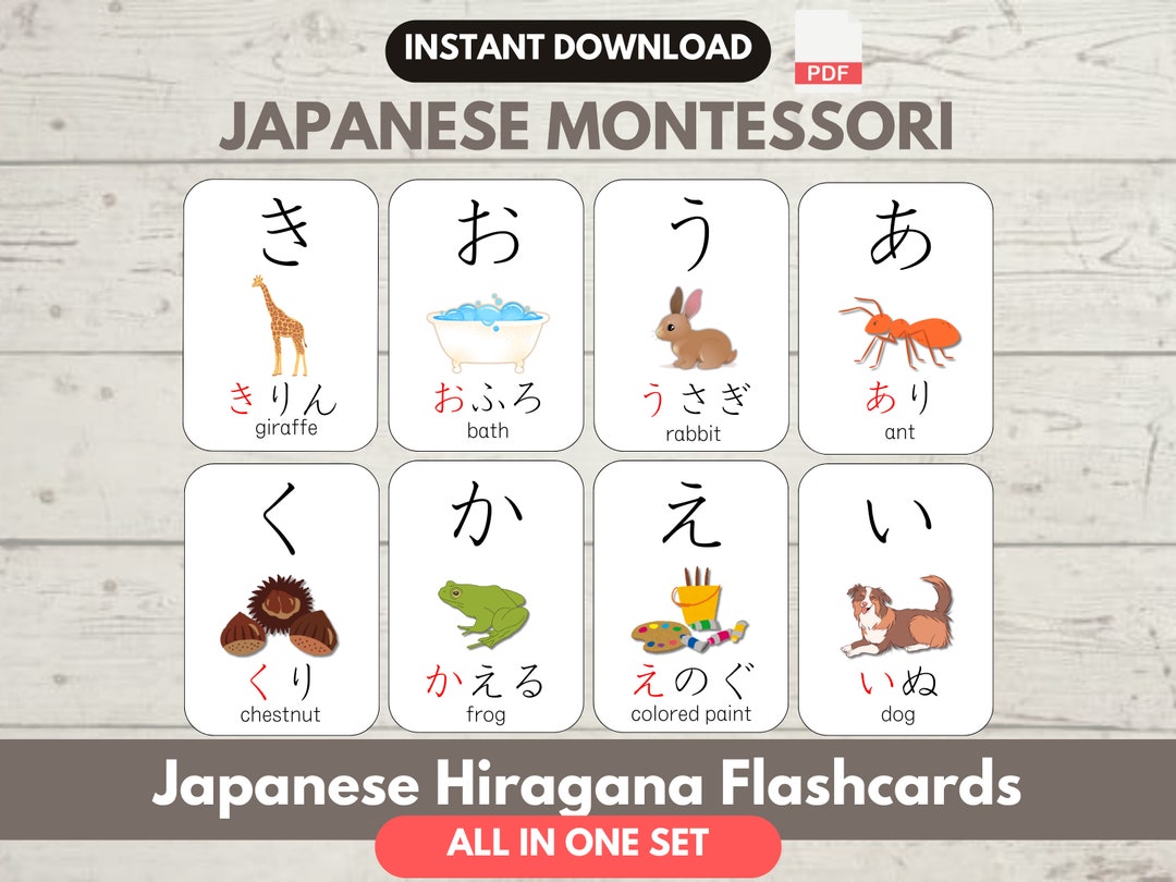 Japanese Montessori Flashcards First Words Study Japanese Vocabulary ...