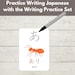 Japanese Montessori Flashcards First Words Study Japanese Vocabulary ...