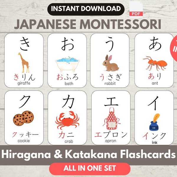 Japanese Montessori - Etsy