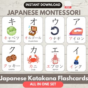 Japanese Montessori Flashcards First Words Study Japanese Vocabulary ...