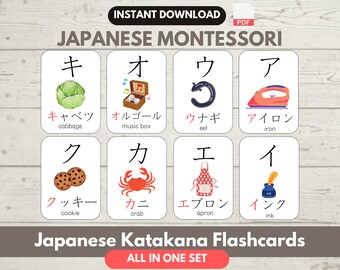 Japanese Montessori Flashcards First Words Study Japanese Vocabulary ...