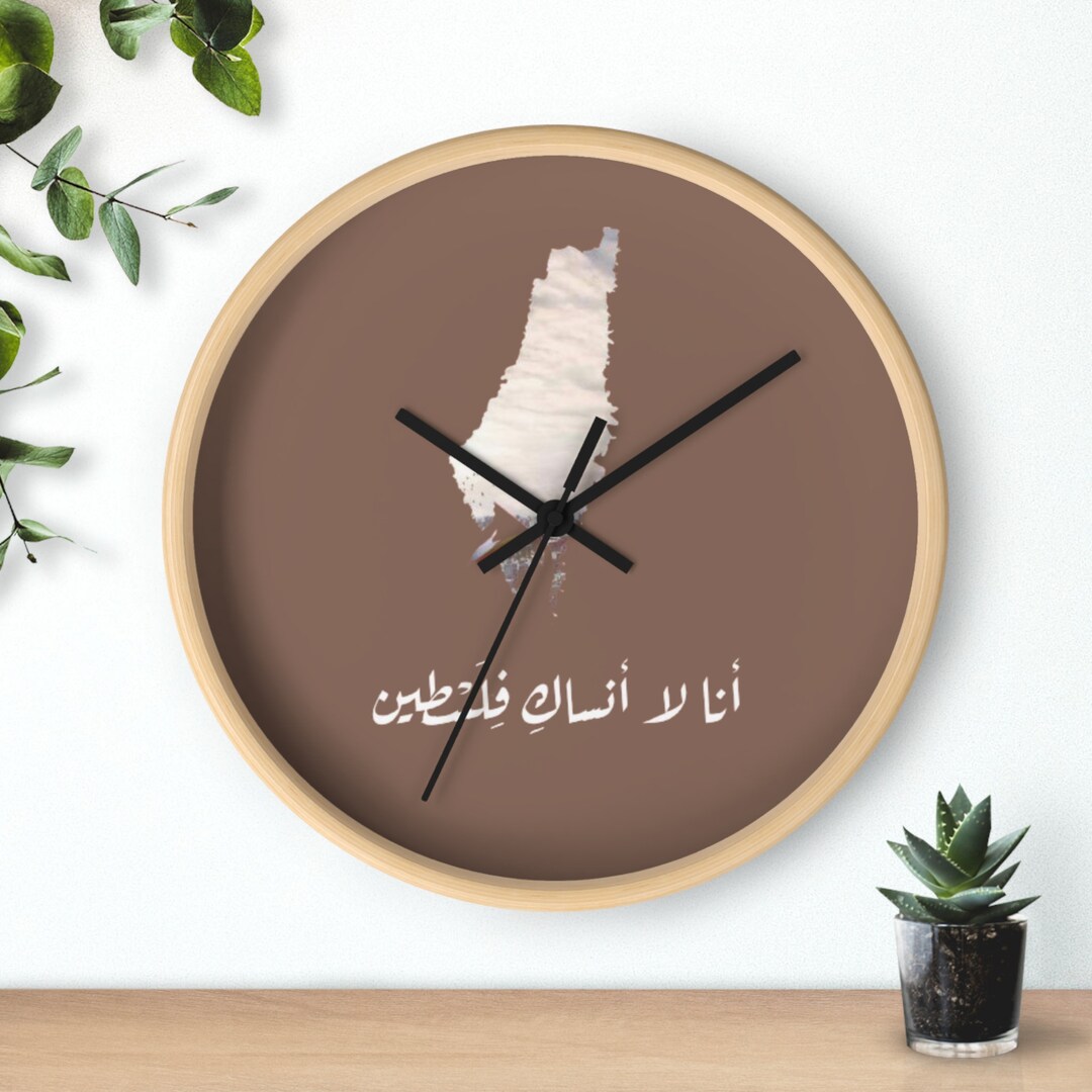 Palestinian Wall Clock, Palestine Clock, Palestinian Map, Arabic Word ...