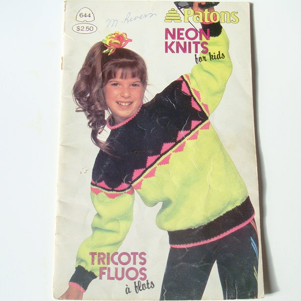 Neon Knit Cardigan - Etsy