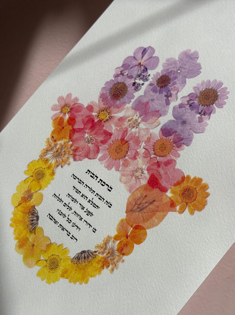 Floral Hamsa Home Blessing Art Print: Pressed Flower Jewish Wall Art - Etsy