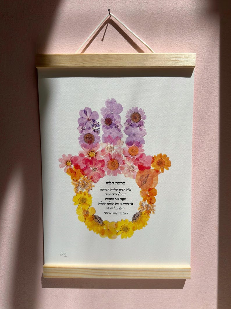 Floral Hamsa Home Blessing Art Print: Judaica Wall Art - Etsy