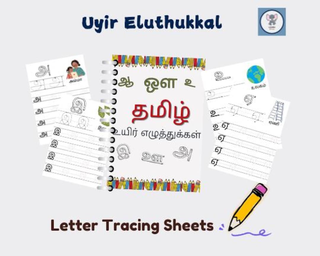 Learn Tamil Alphabets | Uyir Eluthukkal Tracing Worksheets | Printable ...