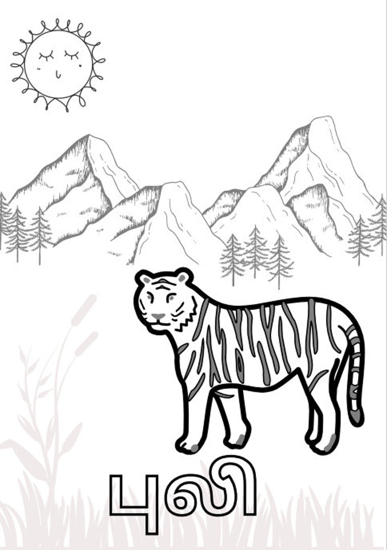 Printable Tamil Coloring Book | Learn Animal Names in Tamil | Fun ...