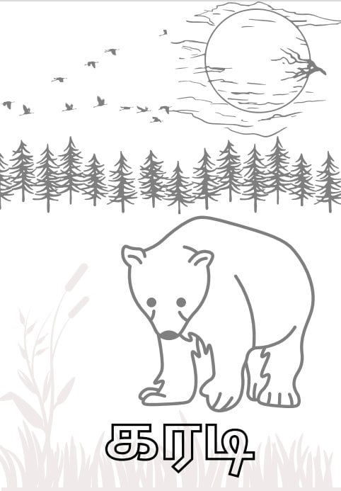 Printable Tamil Coloring Book | Learn Animal Names in Tamil | Fun ...