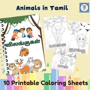 Printable Tamil Coloring Book | Learn Animal Names in Tamil | Fun ...