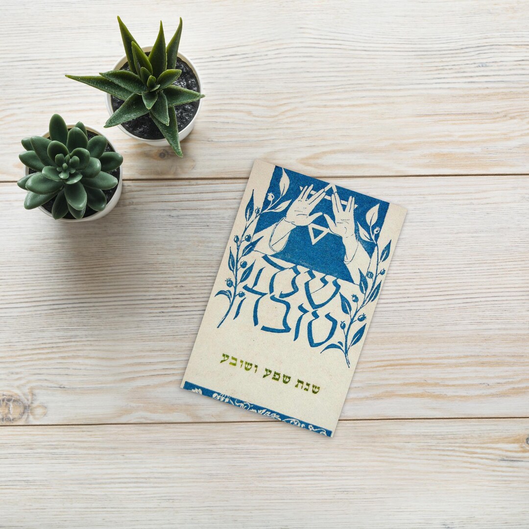 Kohen Postcard | Jewish Art, Vintage Postcard, Judaica, Old Photos ...