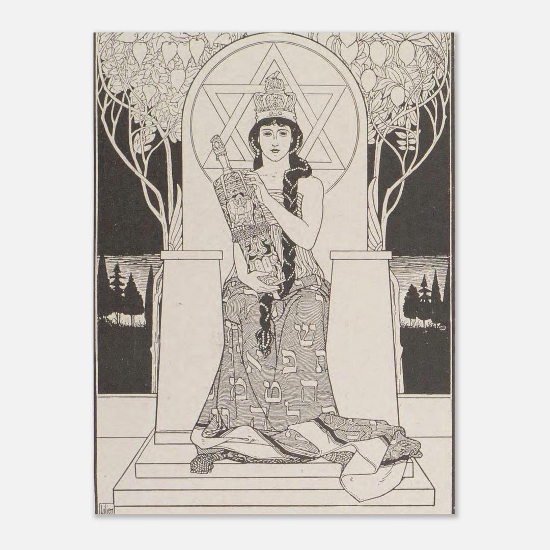 Sabbath Princess Semi-glossy Poster | Jewish Art, Jewish, Jewish ...