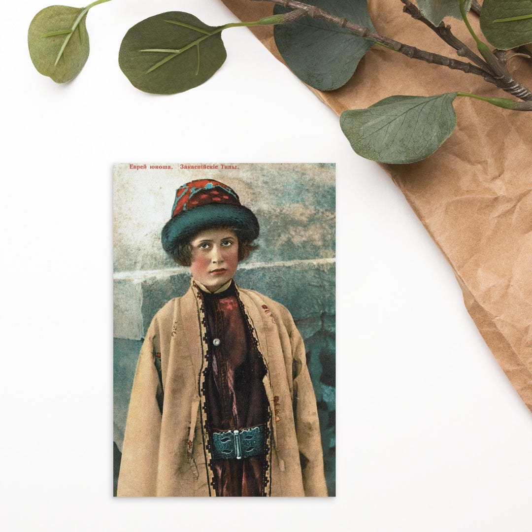 Bukharian Jewish Girl Postcard | Jewish, Vintage Postcard, Israel ...