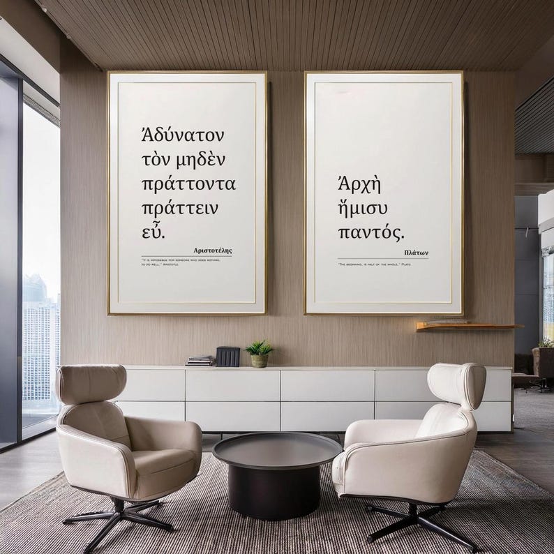 Ancient Greek Quotes Poster Set: Socrates, Plato, Aristotle (digital ...