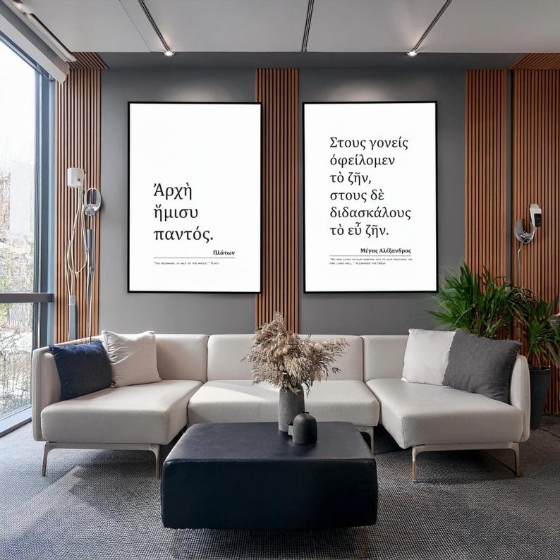 Ancient Greek Quotes Poster Set: Socrates, Plato, Aristotle (digital ...