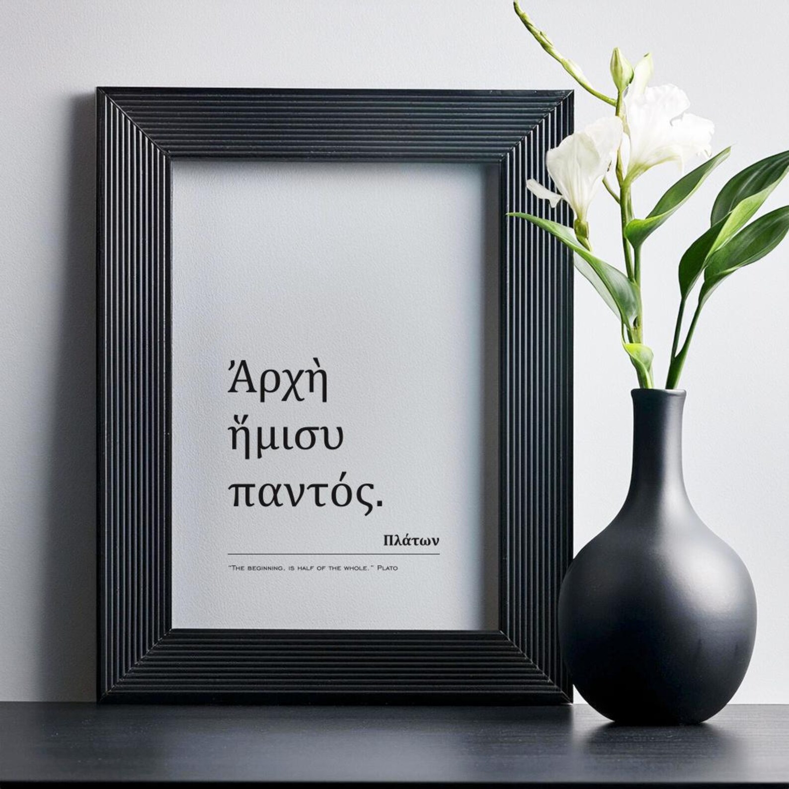 Ancient Greek Quotes Poster Set: Socrates, Plato, Aristotle (digital ...