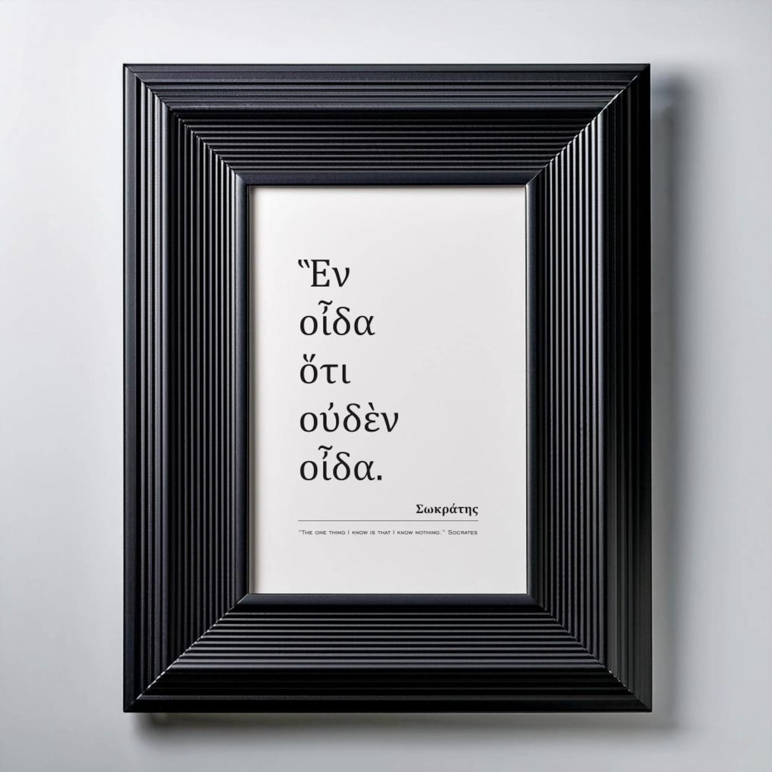 Ancient Greek Quotes Poster Set: Socrates, Plato, Aristotle (digital ...