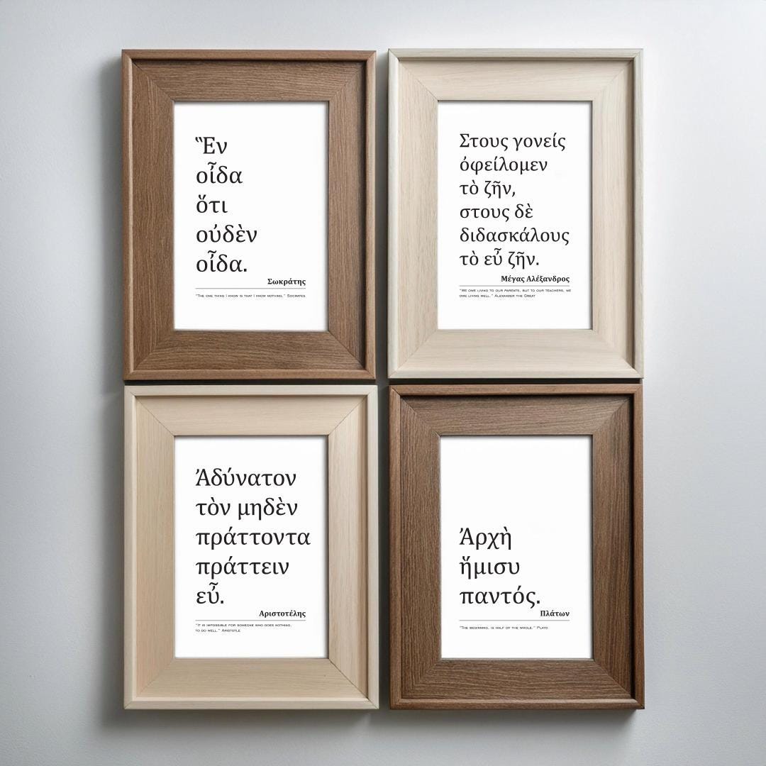 Ancient Greek Quotes Poster Set: Socrates, Plato, Aristotle (digital ...