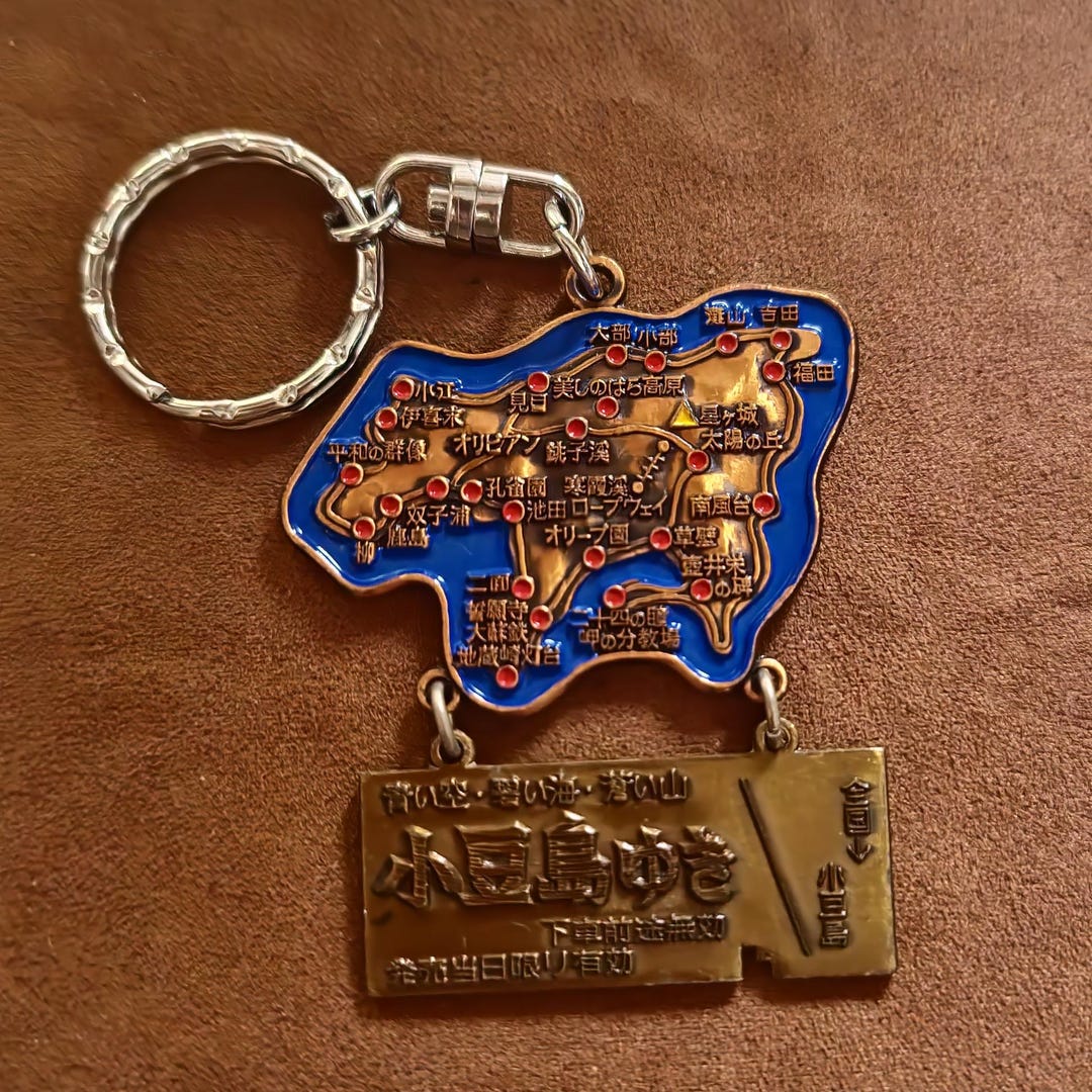 Vintage Shodoshima Island Map Keychain - Japanese Souvenir Keyring With ...