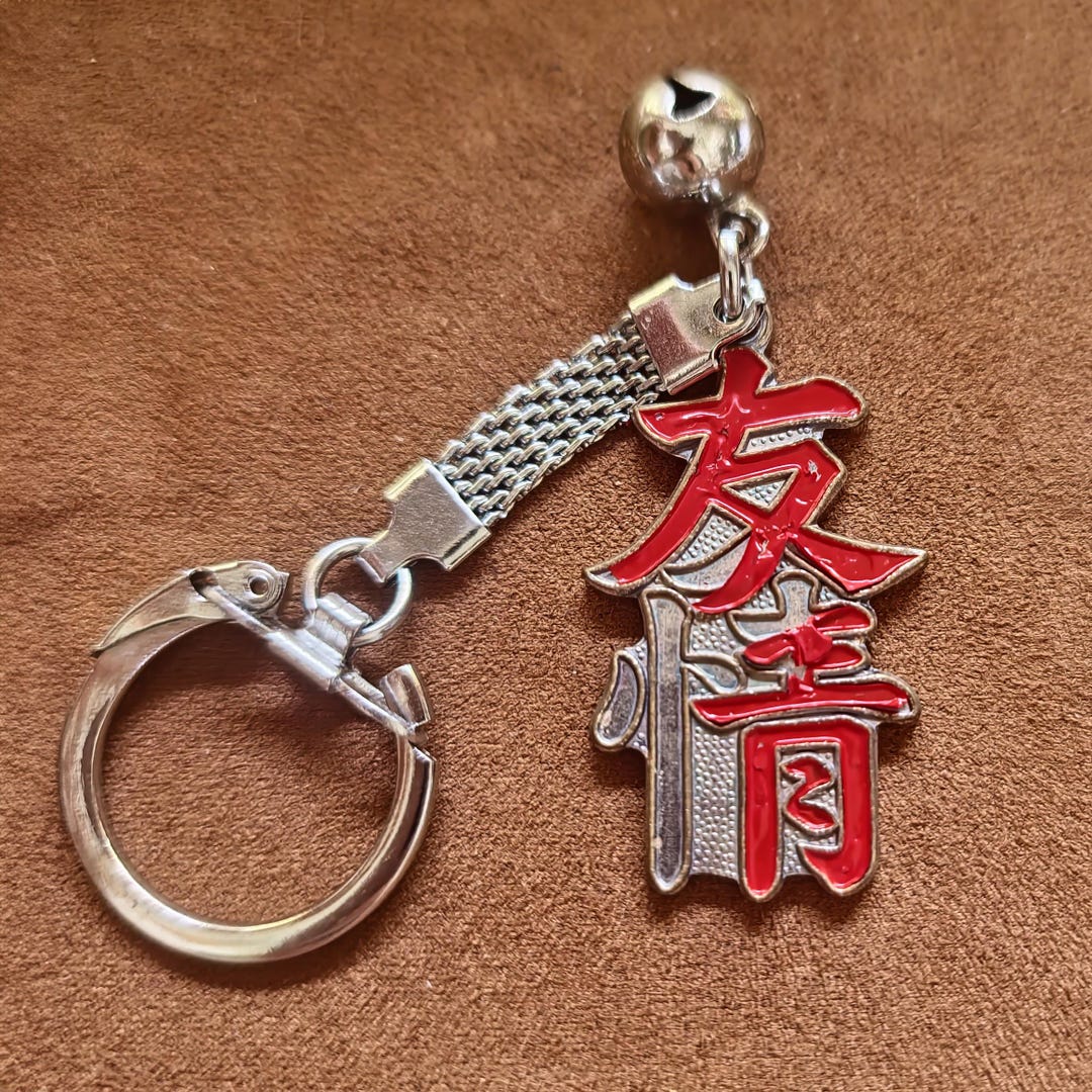 Japanese "friendship" Keychain - Kanji Charm With Heart and Cupid - Etsy