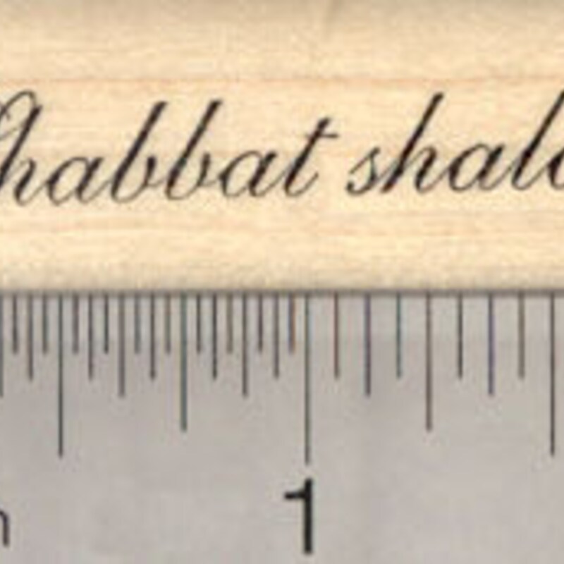 Shabbat Shalom - Etsy