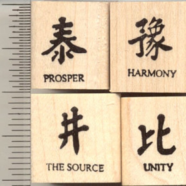 Unity Stamps - Etsy