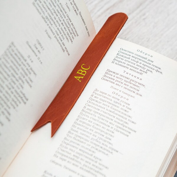 Monogrammed Bookmark - Etsy