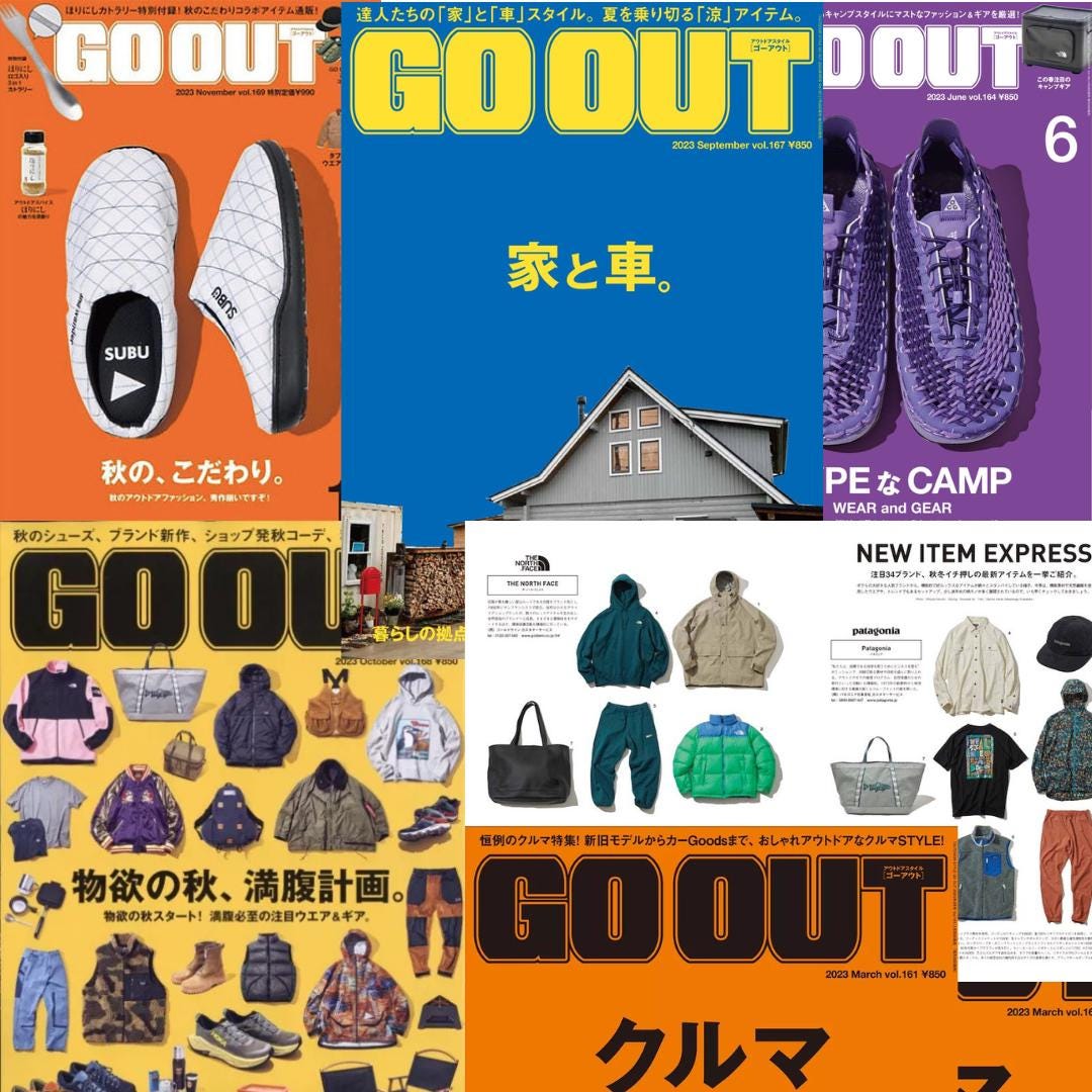 Goout Magazine Japan 2023 Edition | 12 Issues | PDF Digital Download ...