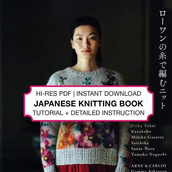 Japanese Knitting - Etsy