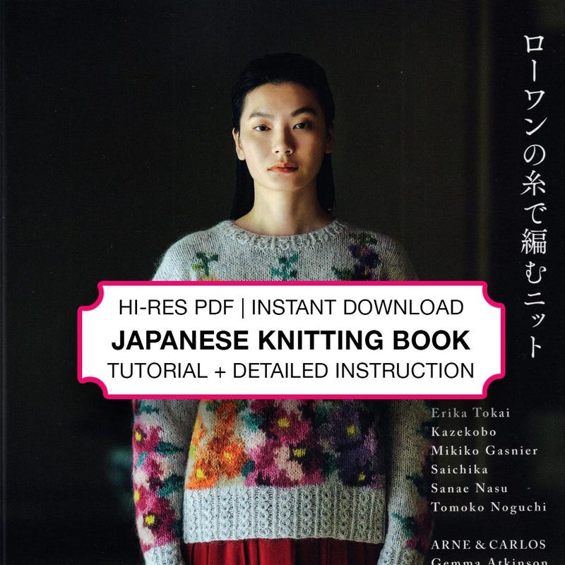 Japanese Knitting - Etsy
