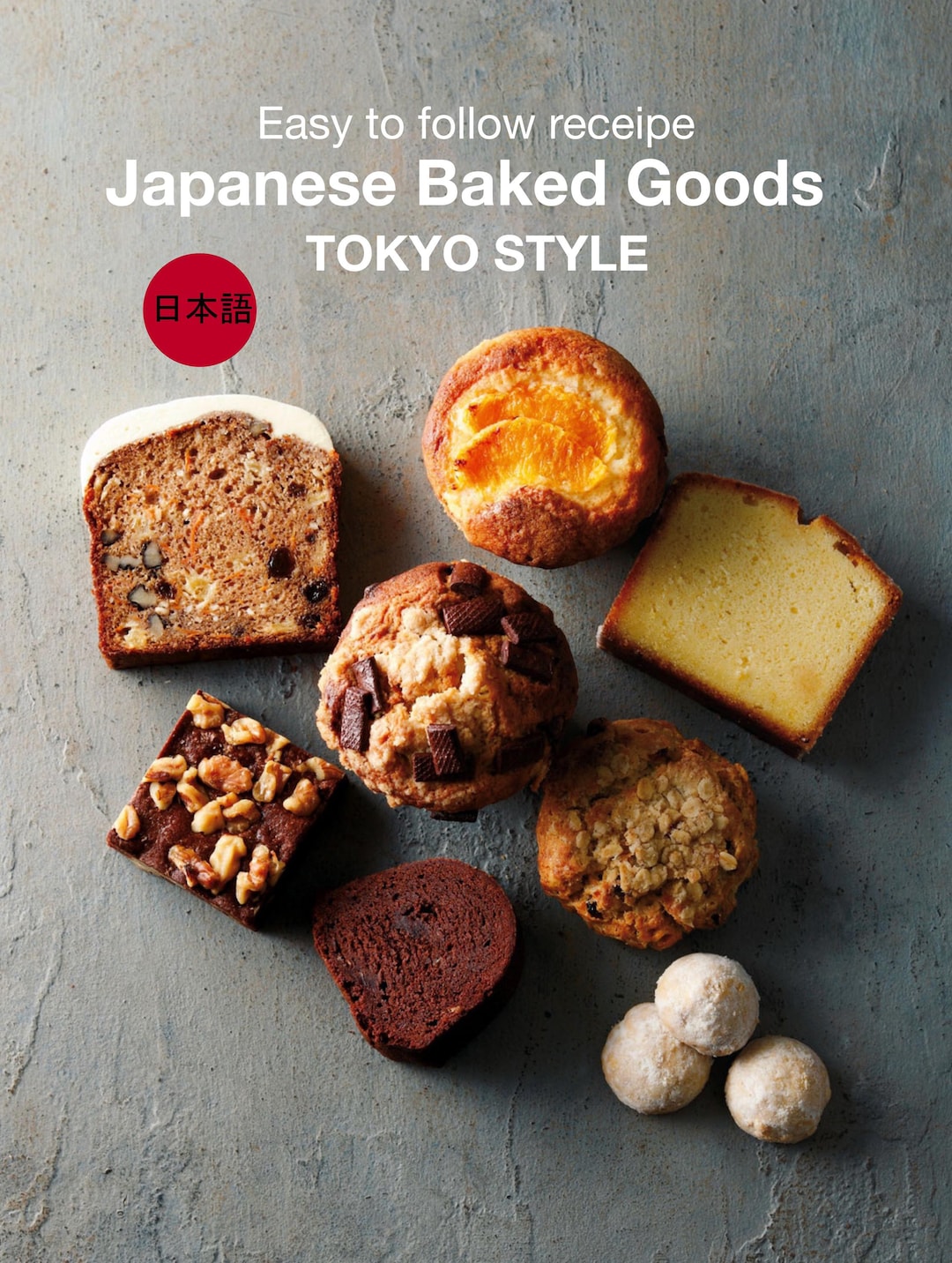 Japanese Baking Book | Tokyo Shibuya Muffins Scones Bread and More ...
