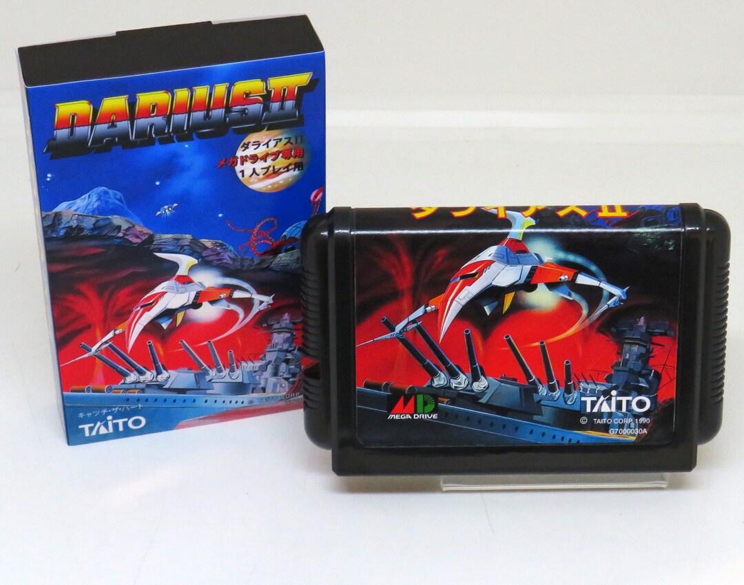 Darius II SEGA Mega Drive Japan - Etsy