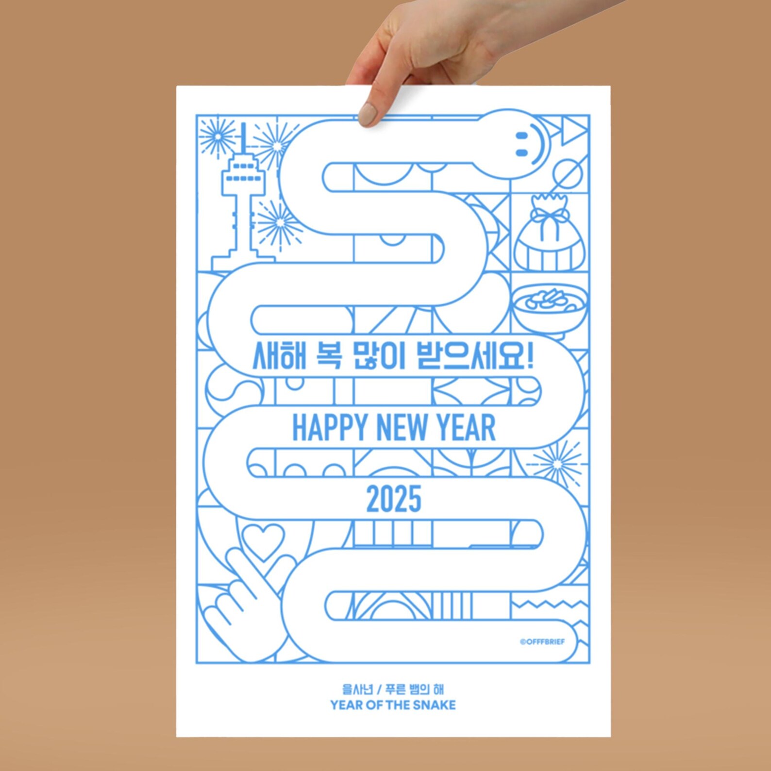 Unique Korean New Year Poster / 2025 Year of the Snake / Korean ...