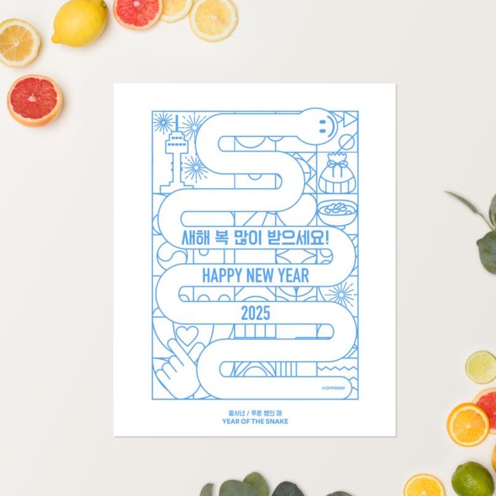 Unique Korean New Year Poster / 2025 Year of the Snake / Korean ...