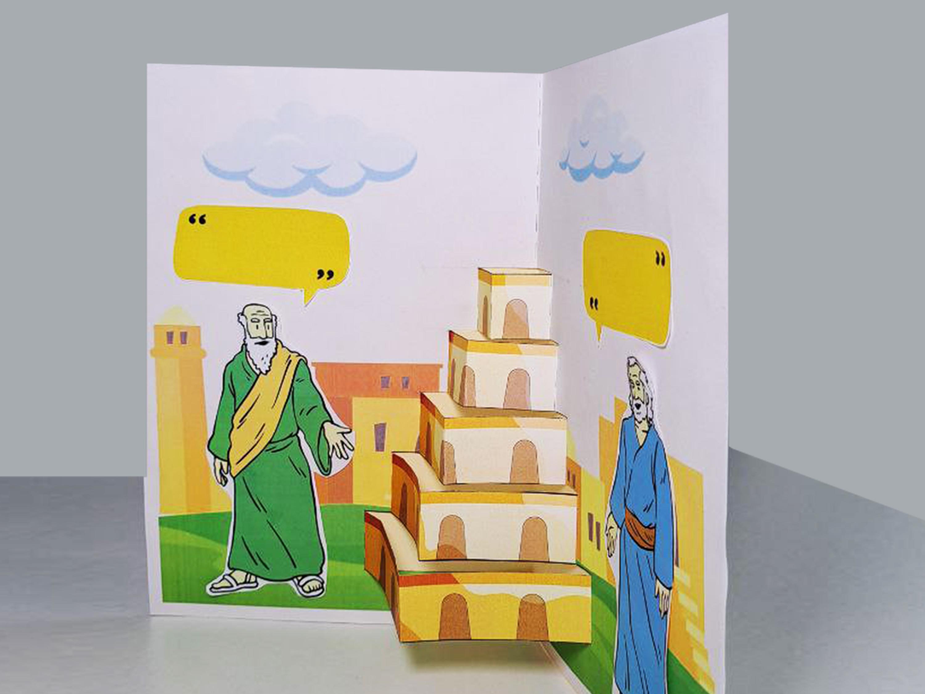 Tower of Babel Paper Craft, Sunday School Activity (digital Download ...