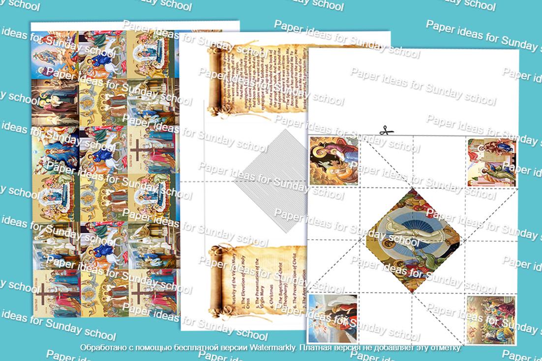 The 12 Orthodox Feasts Bible Craft Idea for Sunday School Printable - Etsy