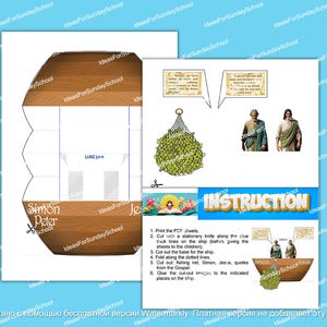 Peter and Jesus in the Boat Craft – Bible Story Activity for Kids ...